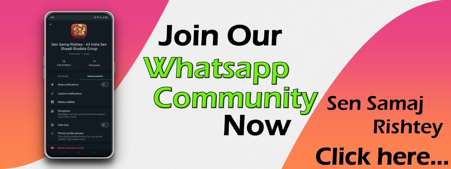 Sen Samaj Matrimony, Sen Samaj Website, Sen Shaadi Website, Sen Samaj Book